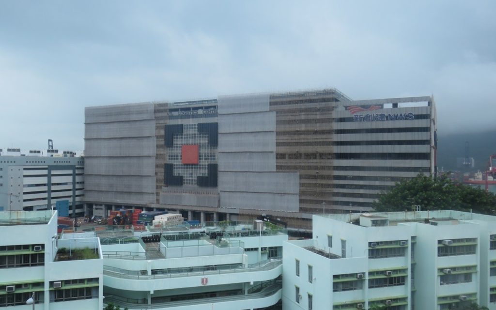 ATL Logistics Centre